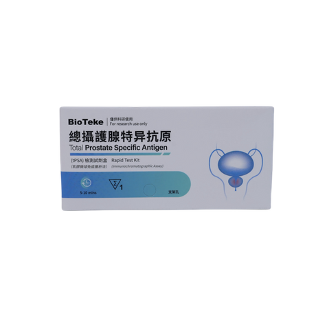 Total Prostate Specific Antigen (tPSA) Rapid Test Kit ...